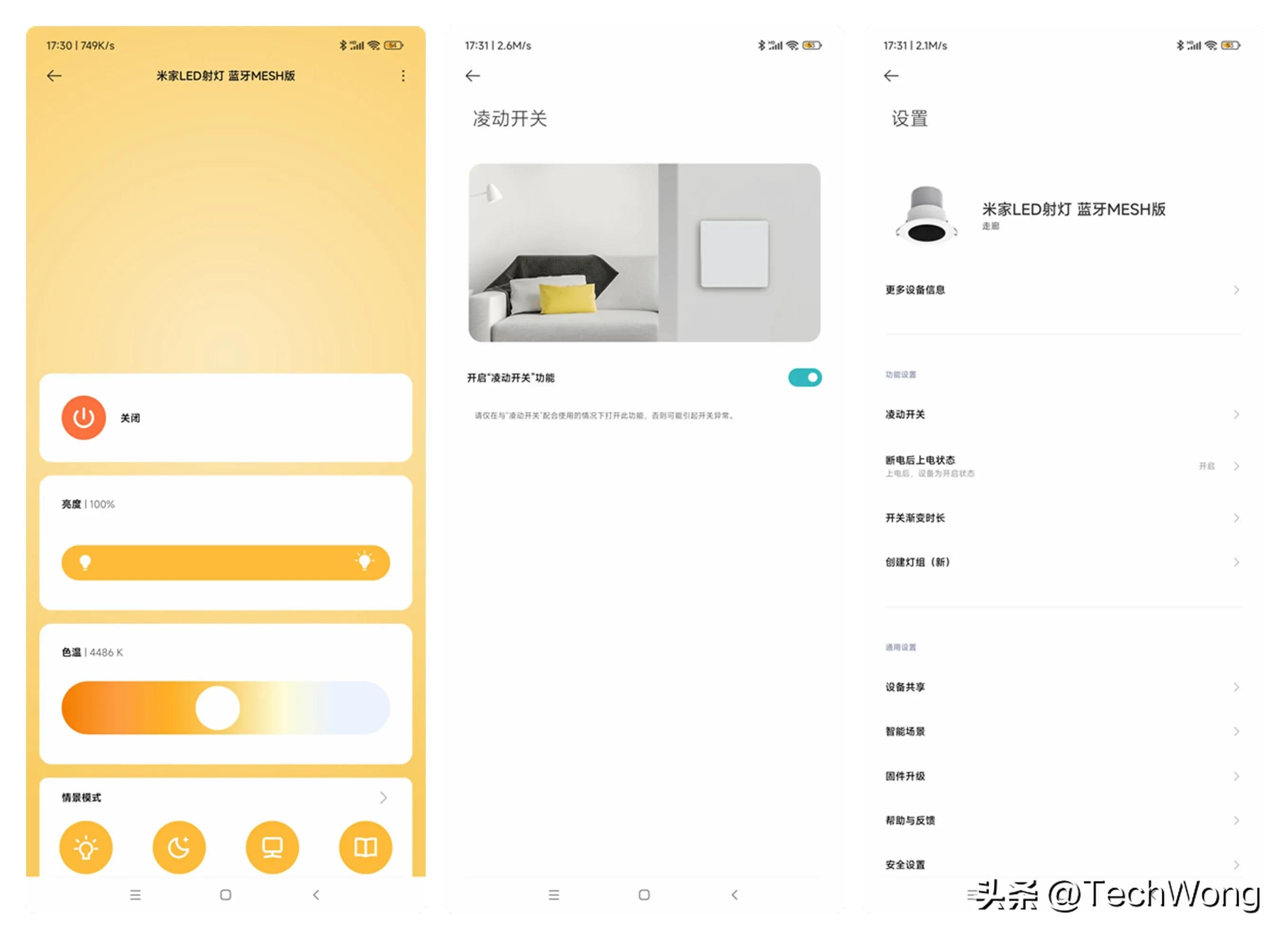 [Smart Home] What is the Atom switch in smart home? - iNEWS
