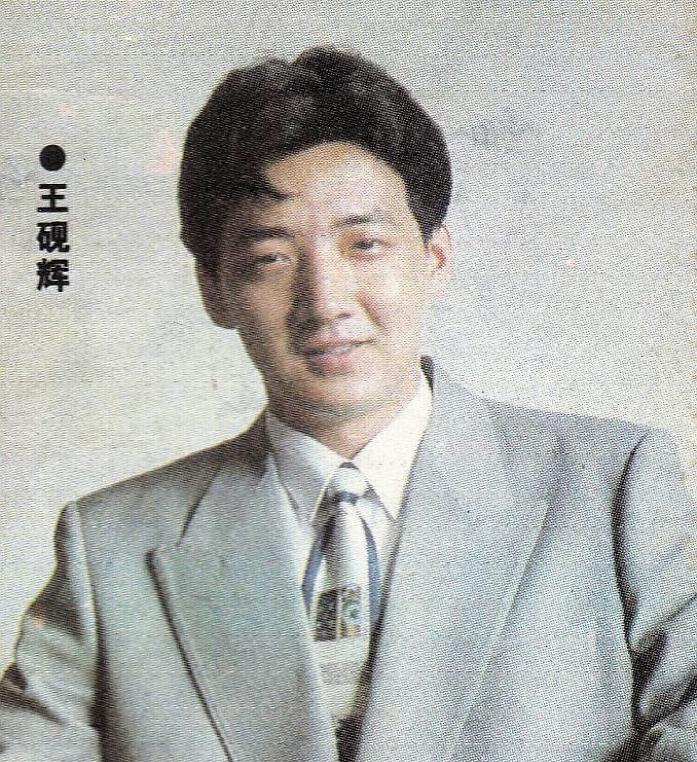 Facts have proved that 52-year-old Wang Yanhui has become a "symbol" in ...