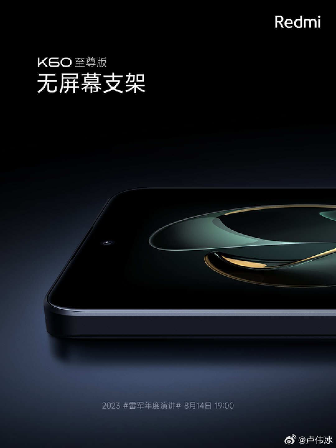 Price butcher? Furious dual-core + 144Hz direct screen + IP60 ...