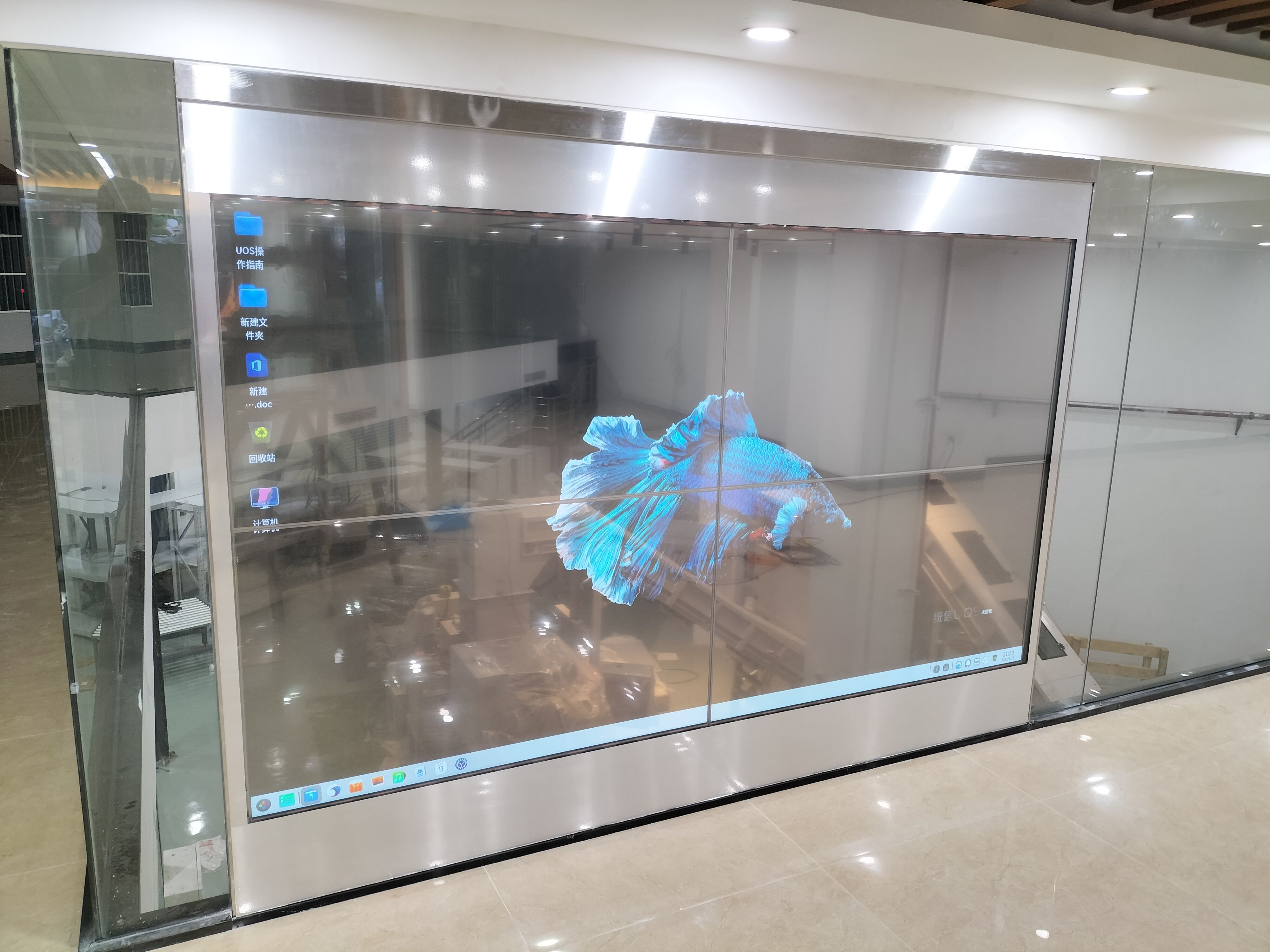 What are the characteristics of vteam transparent screen in scene application? - iMedia