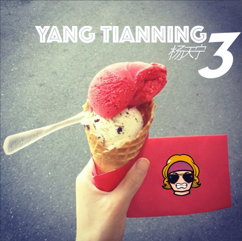 It took Yang Tianning ten years to complete the agreement with you when ...