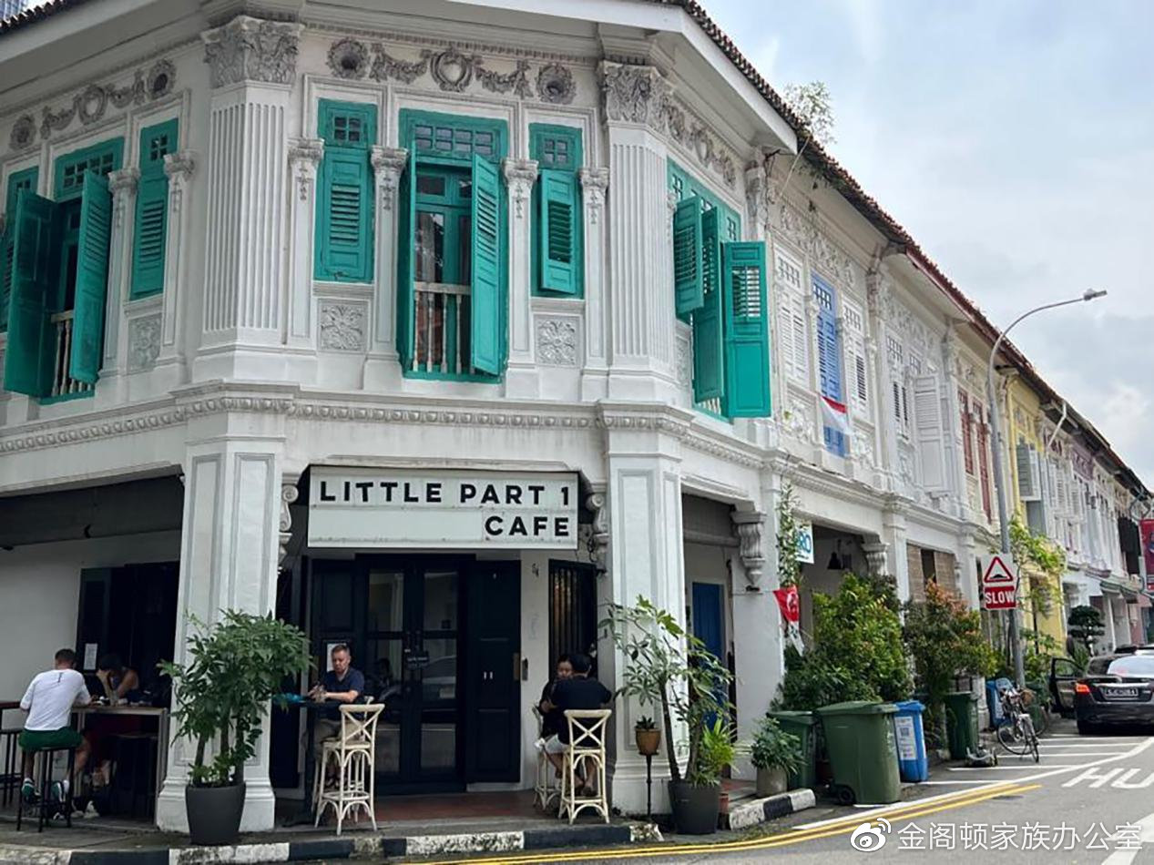 The 33 Coolest Streets in the World!Singapore's Everton Road finale - iNEWS