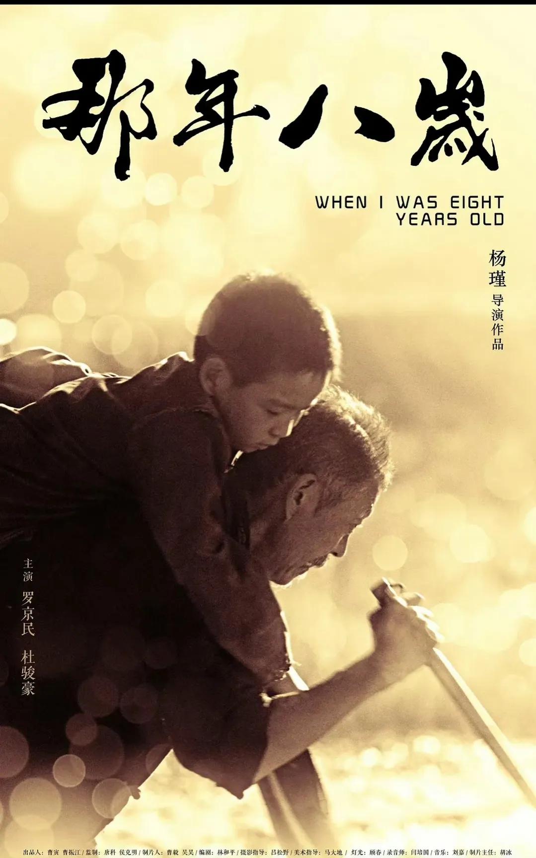 Wang Baoqiang sees off his mentor Luo Jingmin, revealing the touching ...