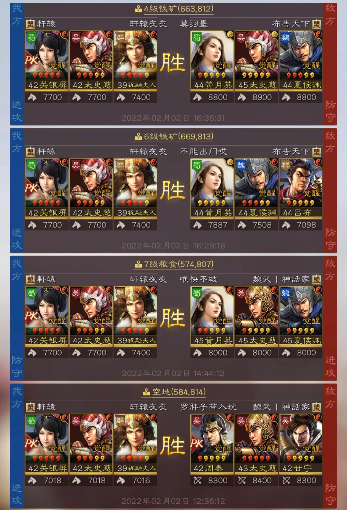 Three Kingdoms Strategy Edition: Guan Yinping (Guan Mei) Three Poses ...