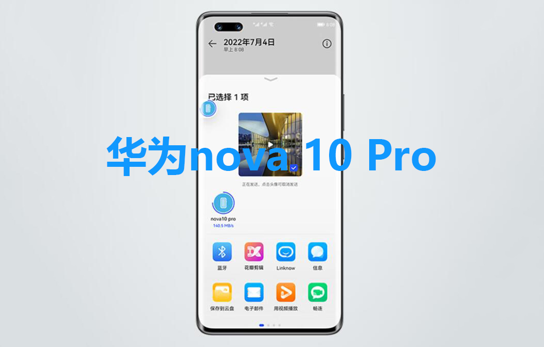 The low-frequency version of Snapdragon 8+ has become popular, after the glory of OPPO, Huawei's ...