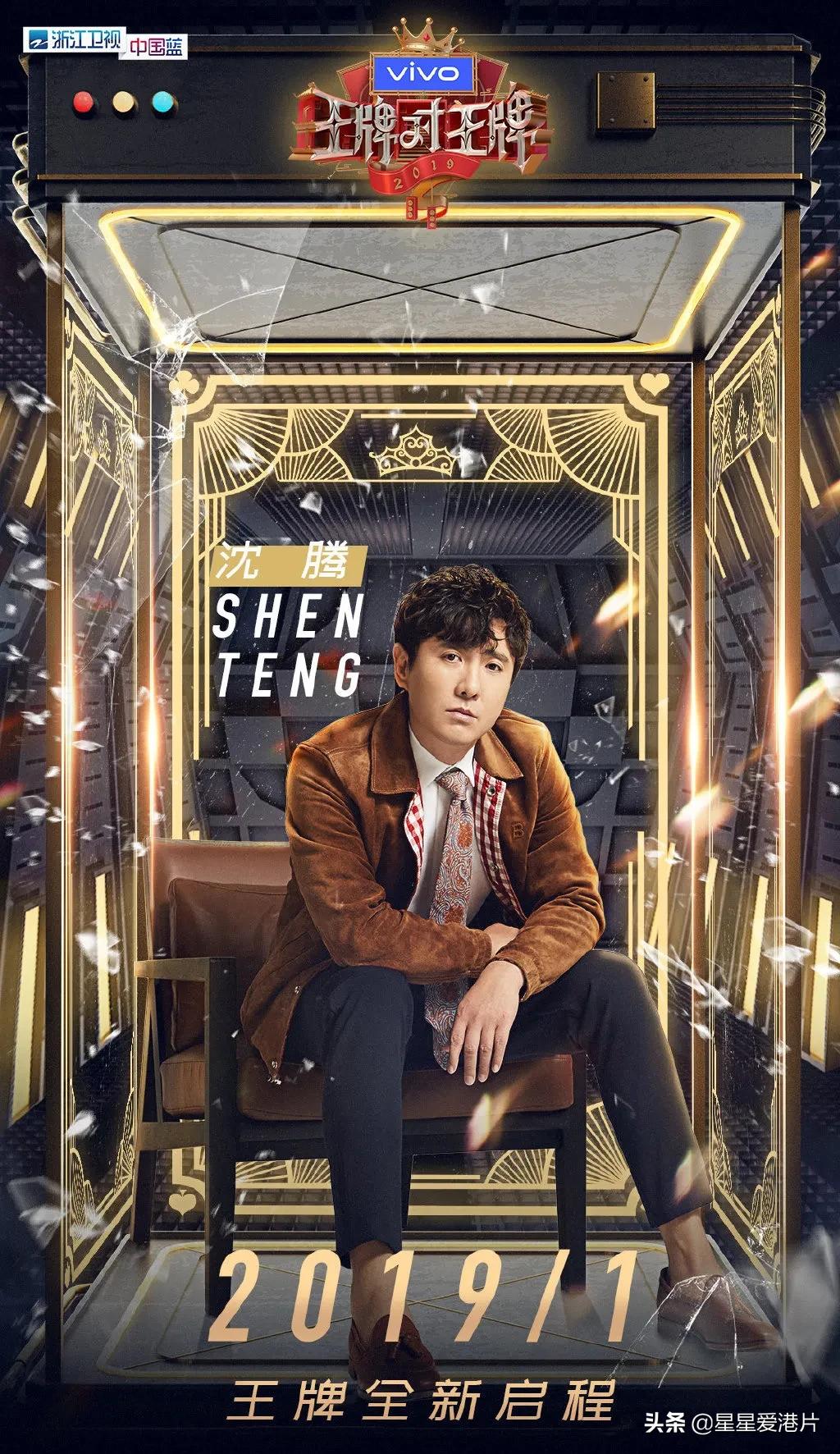 Shen Teng has more than 20 billion box office to surpass Stephen Chow ...