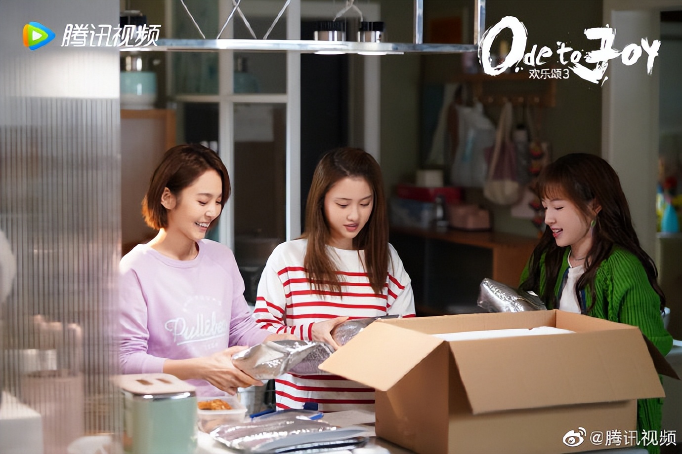 8.9 Drama: Ao Ziyi, Yuan Quan, Wu Lei, Lin Siyi, Jiang Shuying, Hu Yitian, Yu Shuxin, Ou Hao ...