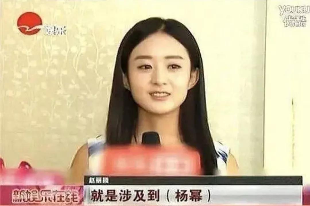 What is the deep hatred between Yang Mi and Zhao Liying? - iNEWS