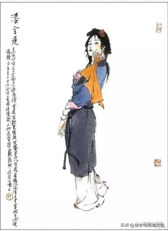 "Jin Ping Mei": her mother in "Dream of Red Mansions". Mentioned many ...