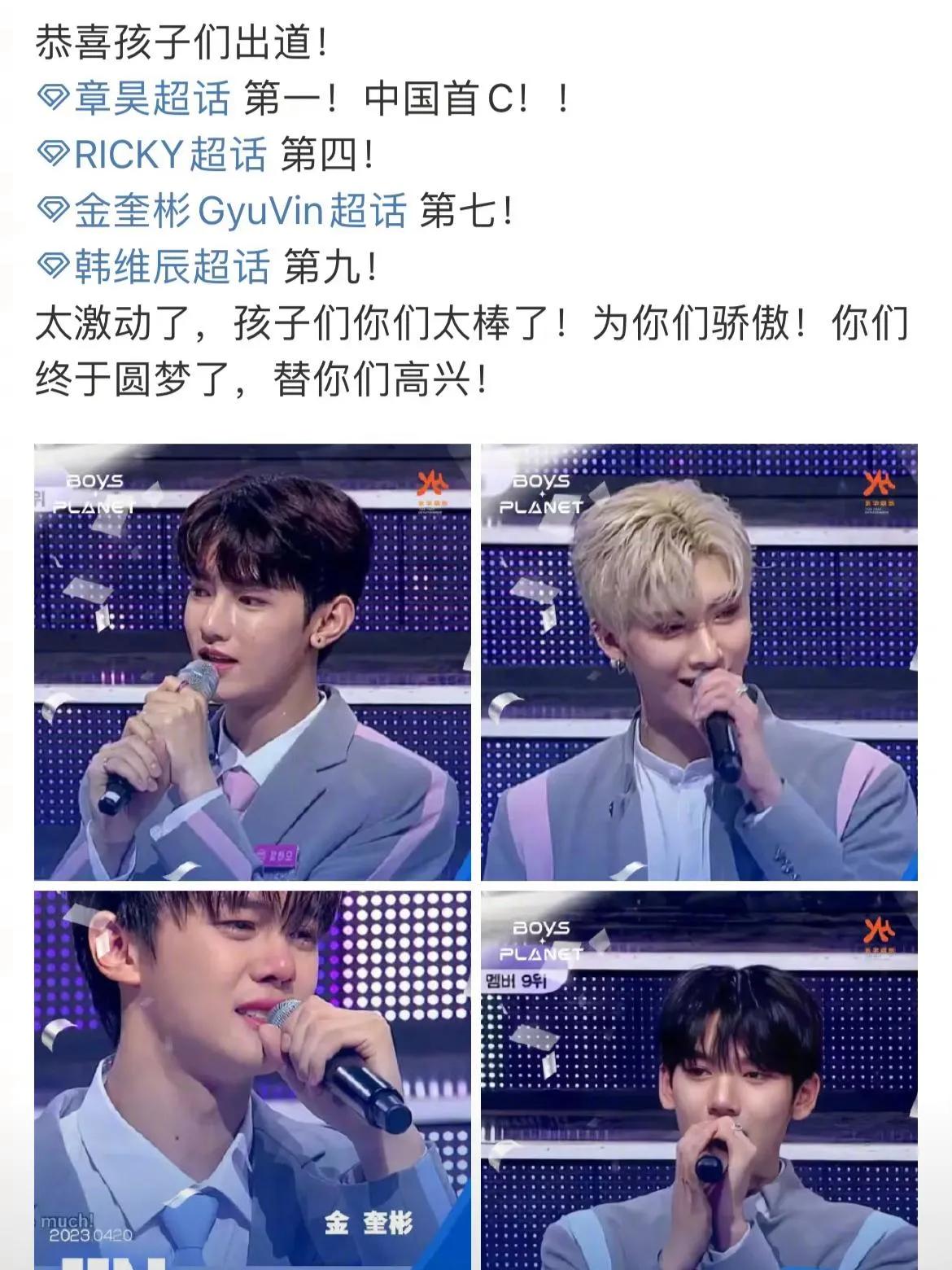 Lehua Entertainment Du Hua really won this wave - iNEWS