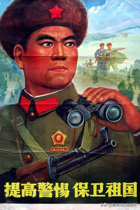 In the 1970s, the red propaganda poster was ready to annihilate the ...