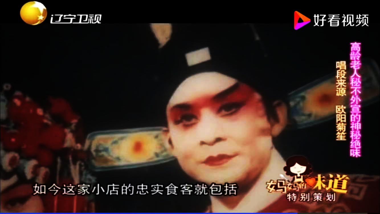 Born into a Peking Opera family, a famous opera critic, making cakes in ...