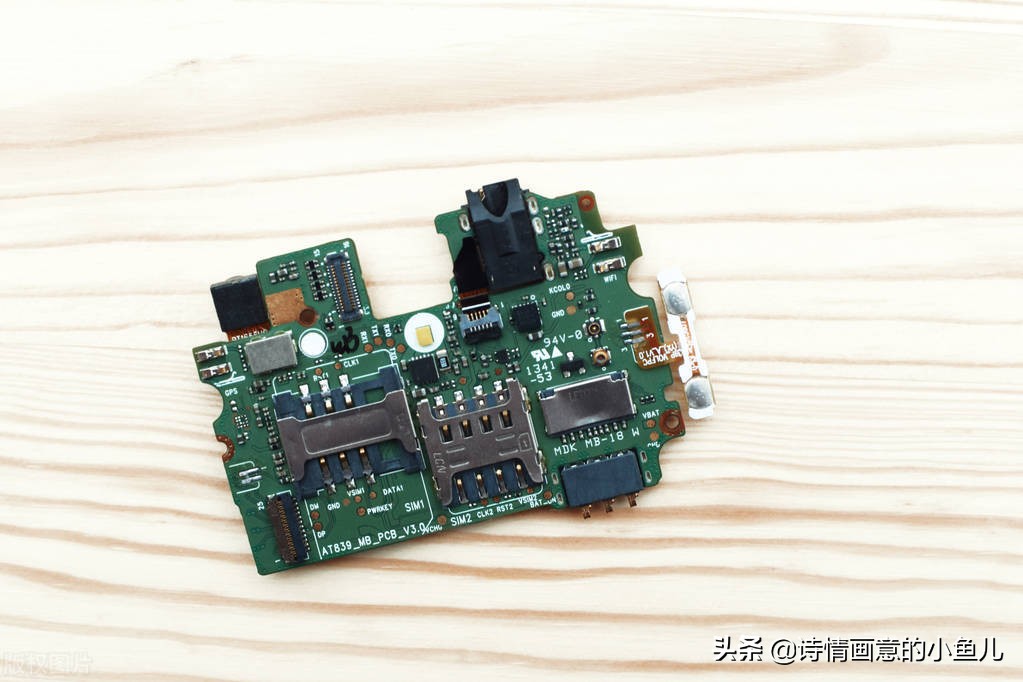 Knowledge of the working principle of mobile phones - iNEWS