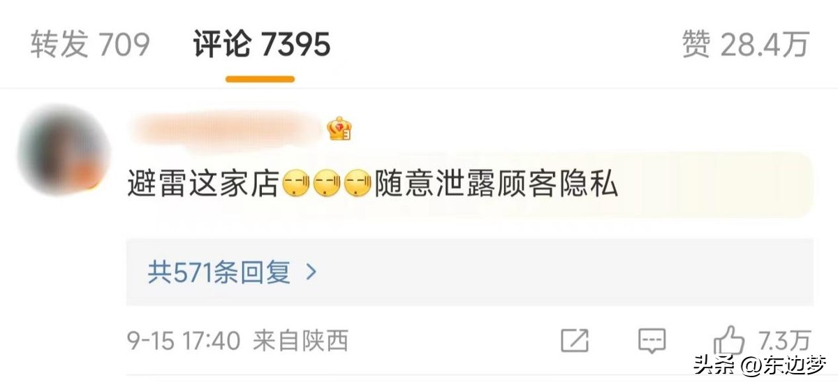 Yang Ying Angelababy's smoking video was leaked and the store ...