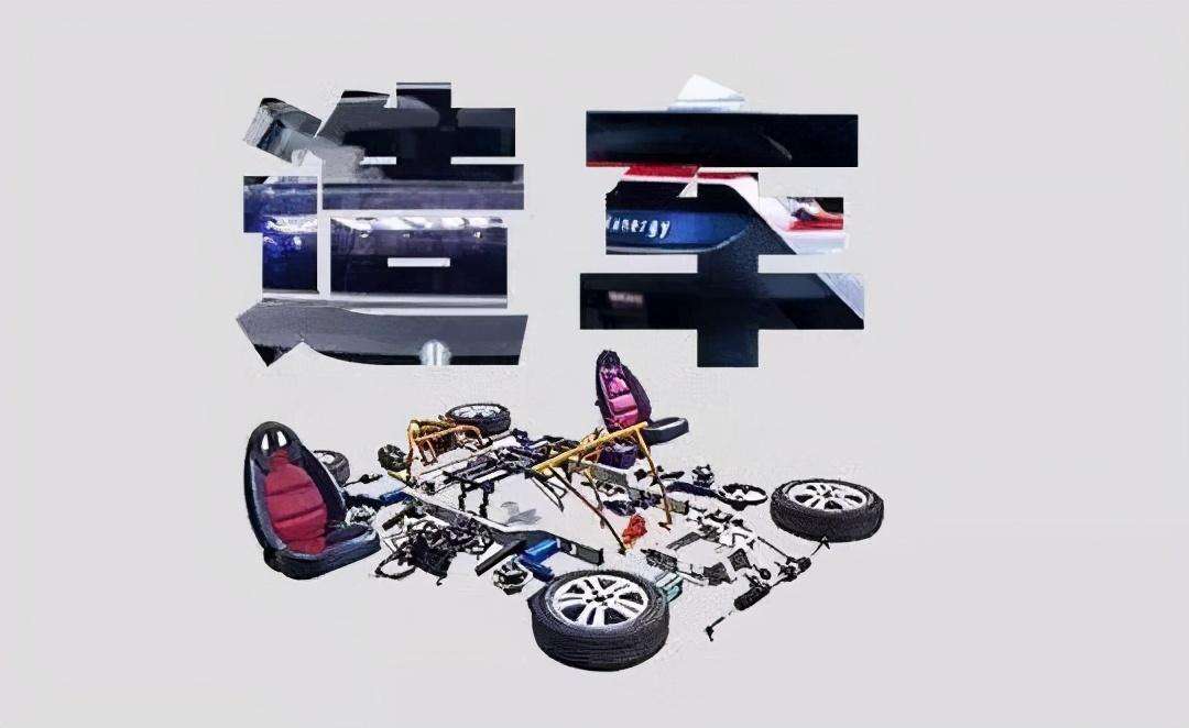 Car making enters the shuffle moment - iNEWS