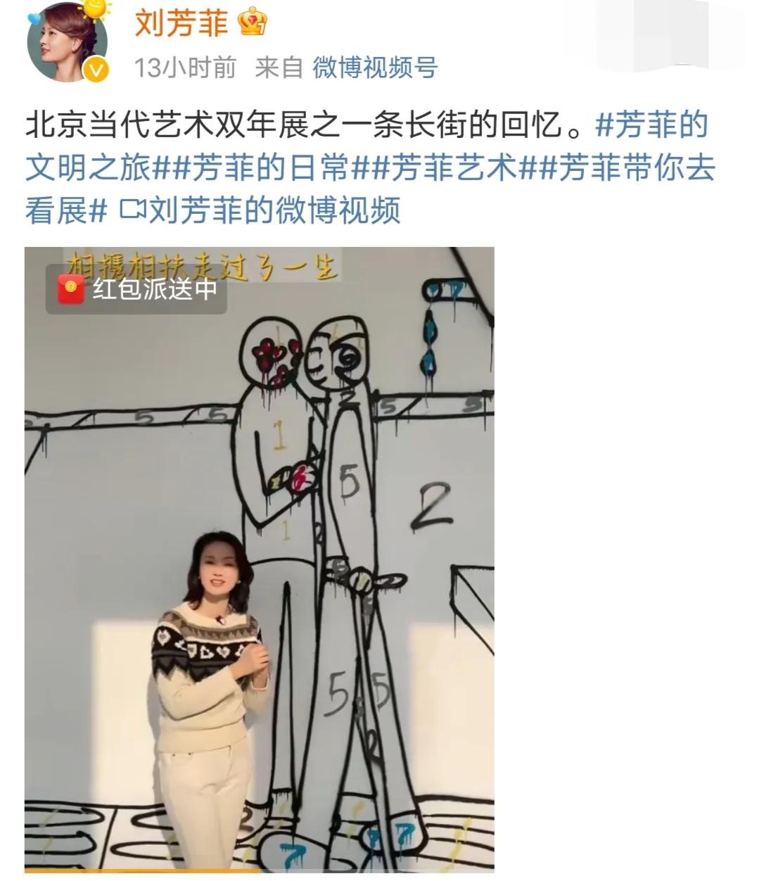 45-year-old CCTV host Liu Fangfei! Dress in a low-key manner, with a ...