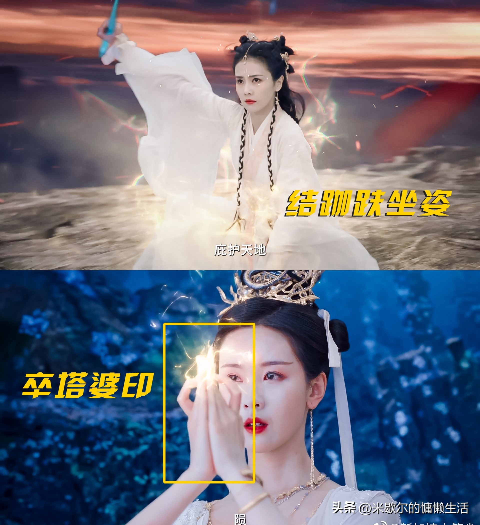 The premiere of the fairy tale drama "Long Moon Embers" is coming soon ...