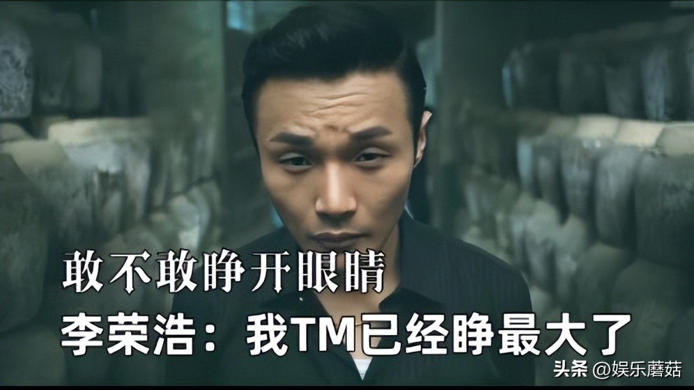 Li Ronghao posted on Weibo to release a new song, but his big eyes ...