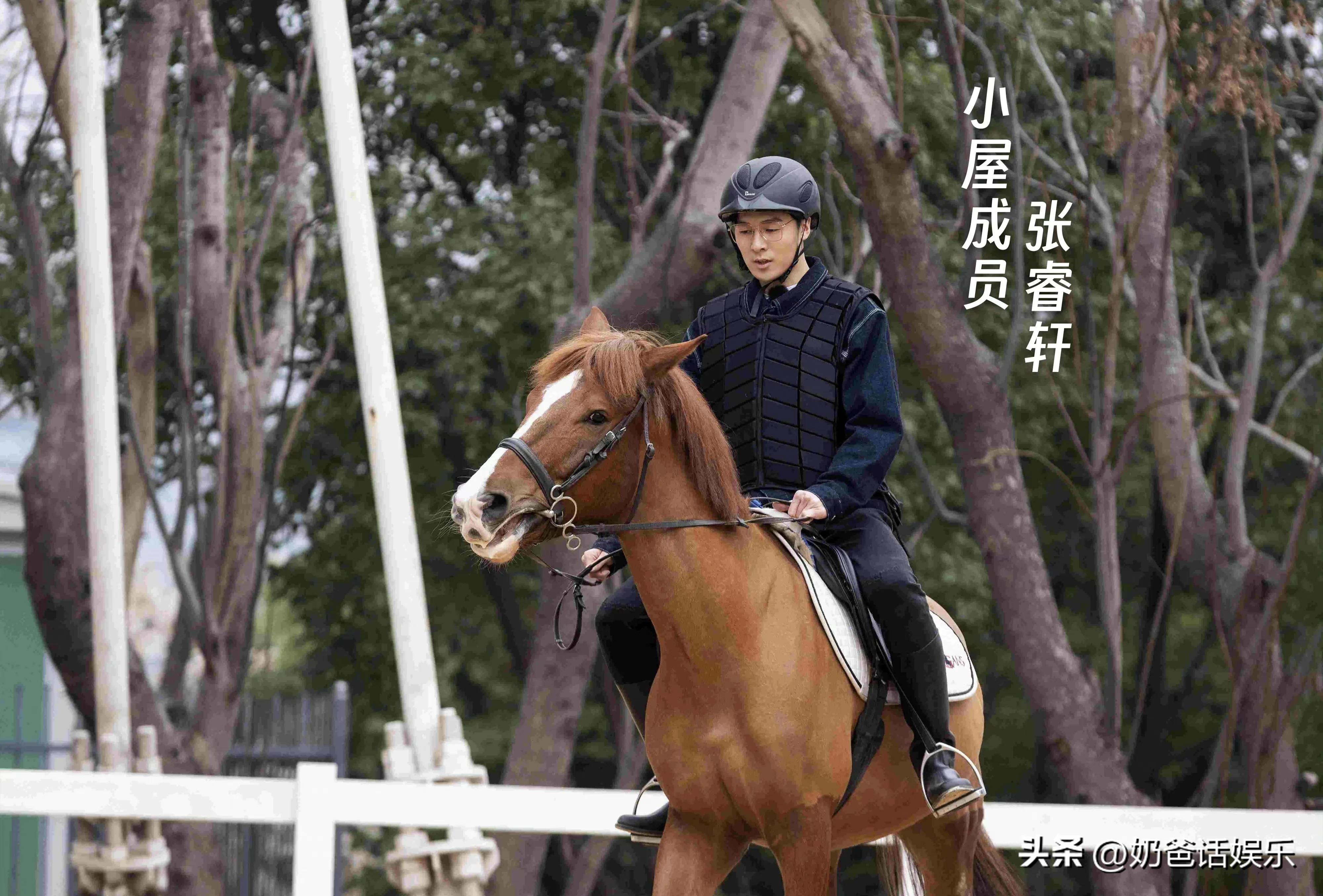 "Like You, Me Too 4" Sun Dating, Lao Zhang is in a dilemma, female 2 ...