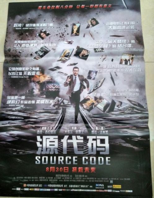 The movie "Source Code" - iNEWS