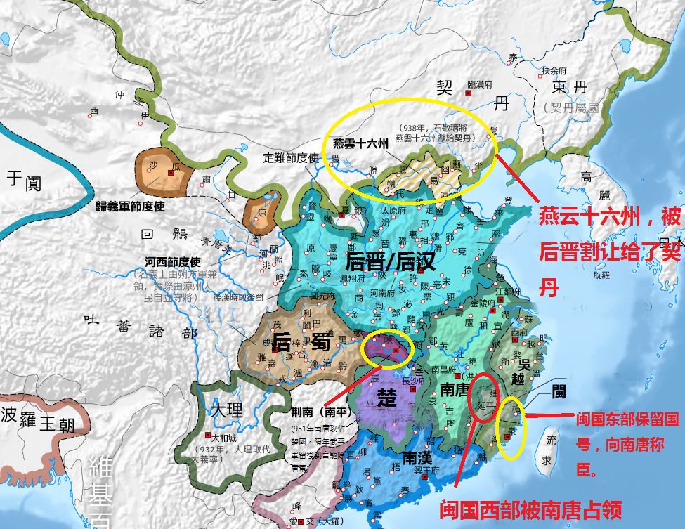 After the fall of the Tang Dynasty, China entered the period of Five ...