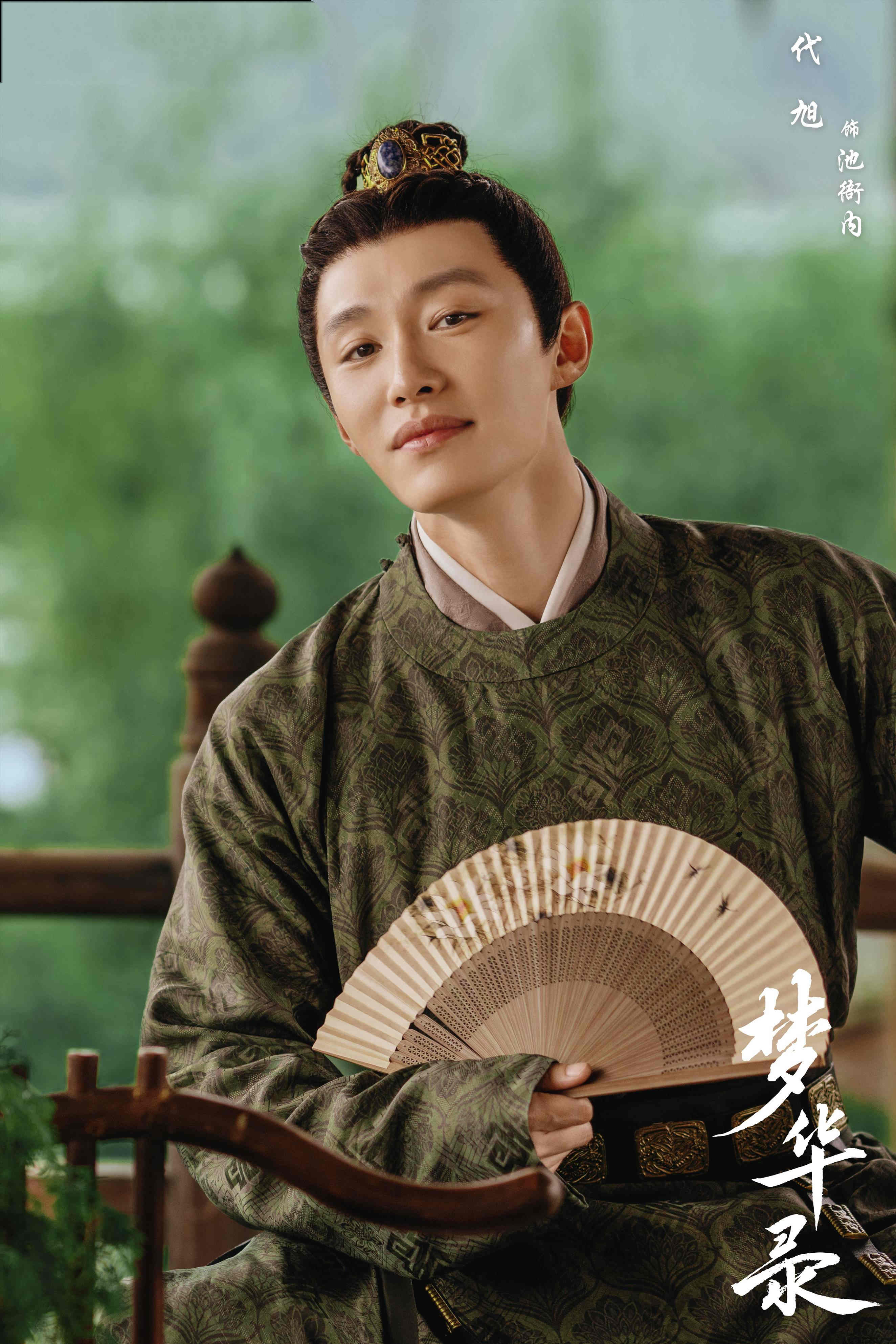 "Battle of the Roses" actor ranking, Wang Herun is at the bottom, Huang ...