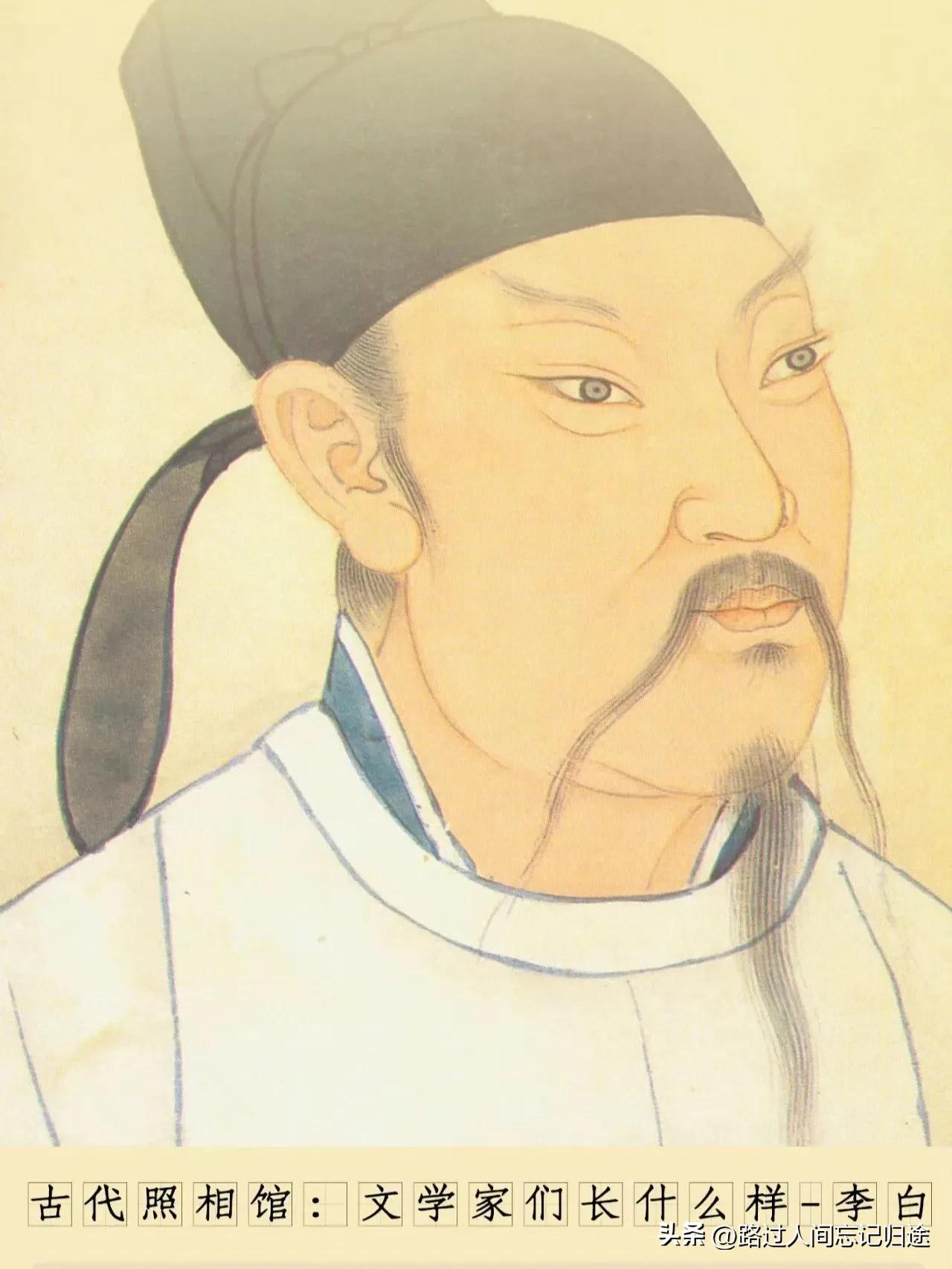 How did Li Bai die? - iNEWS