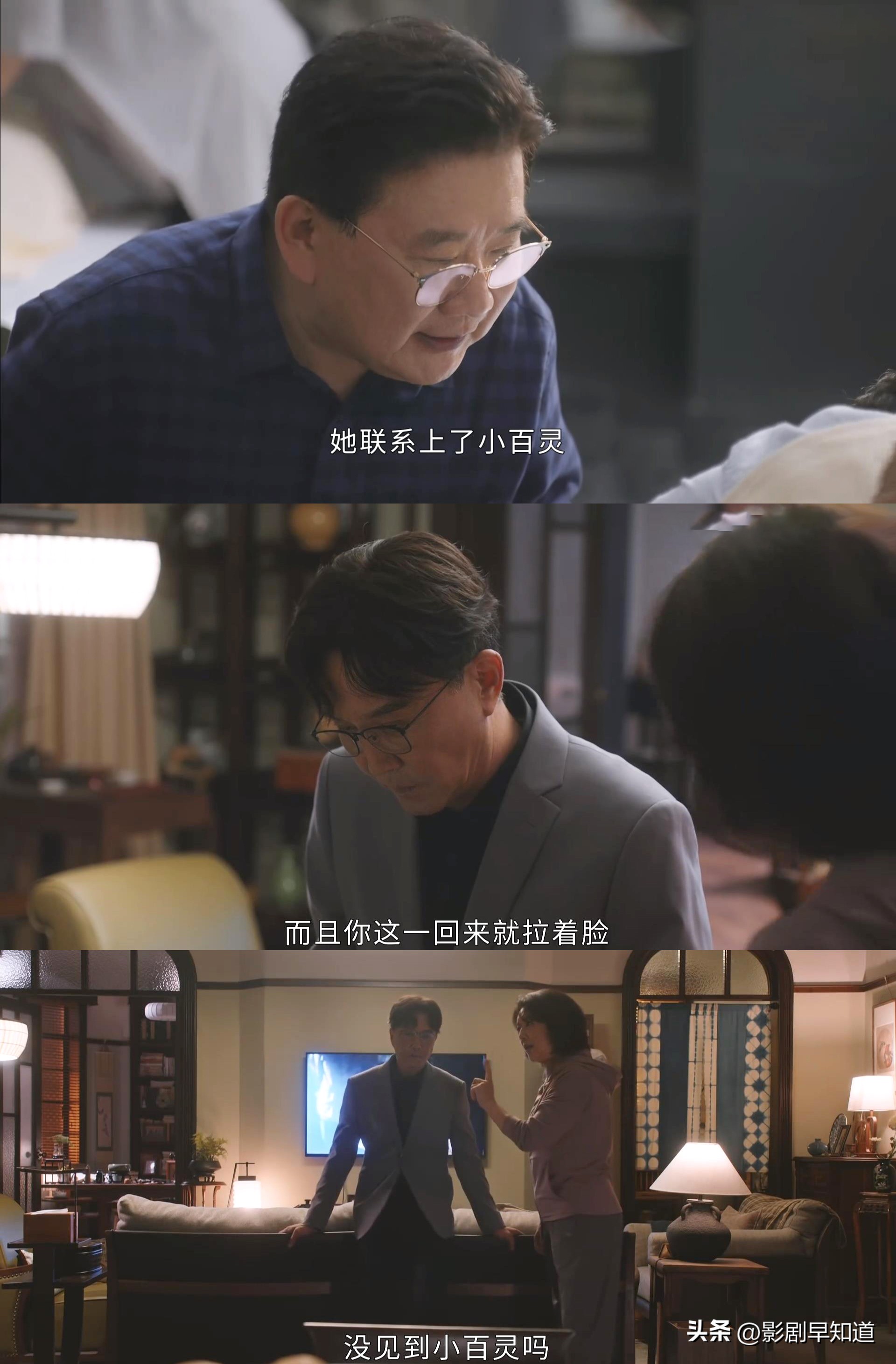 "Houlang" guessed that Wu Shandao lied to Ren Xinzheng at first, and ...