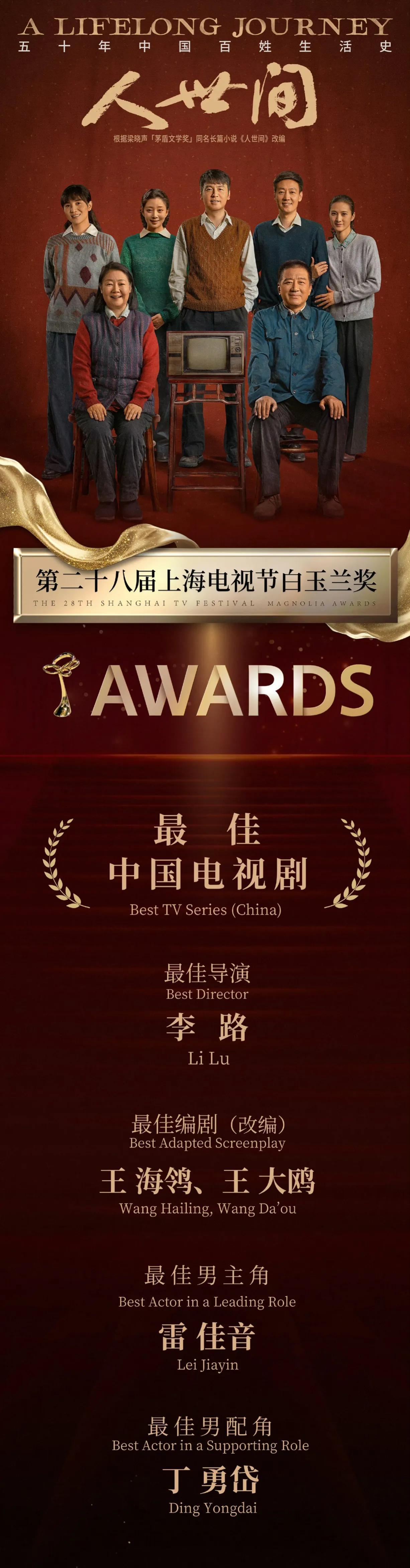 Wen Qiang was so arrogant in the past. It is said that he harmed 12 ...