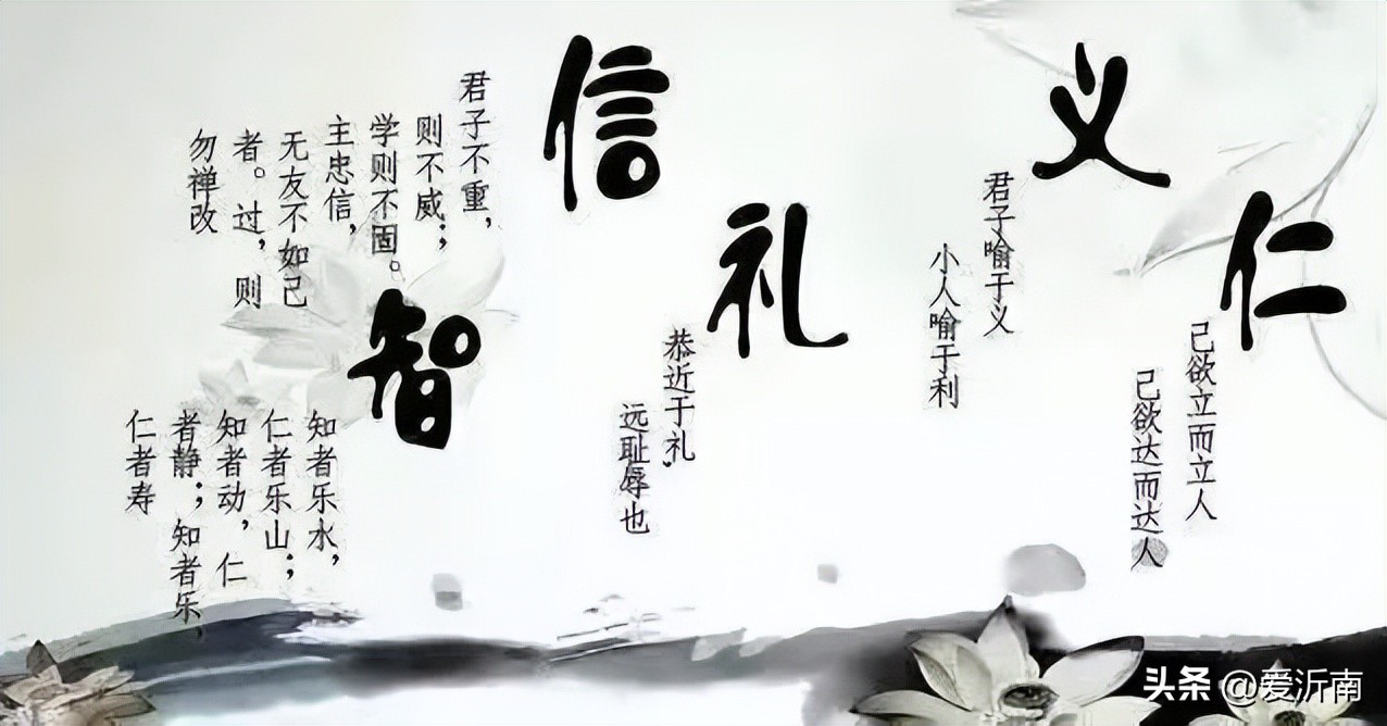 The essence of Chinese traditional culture: five ethics, five constants ...