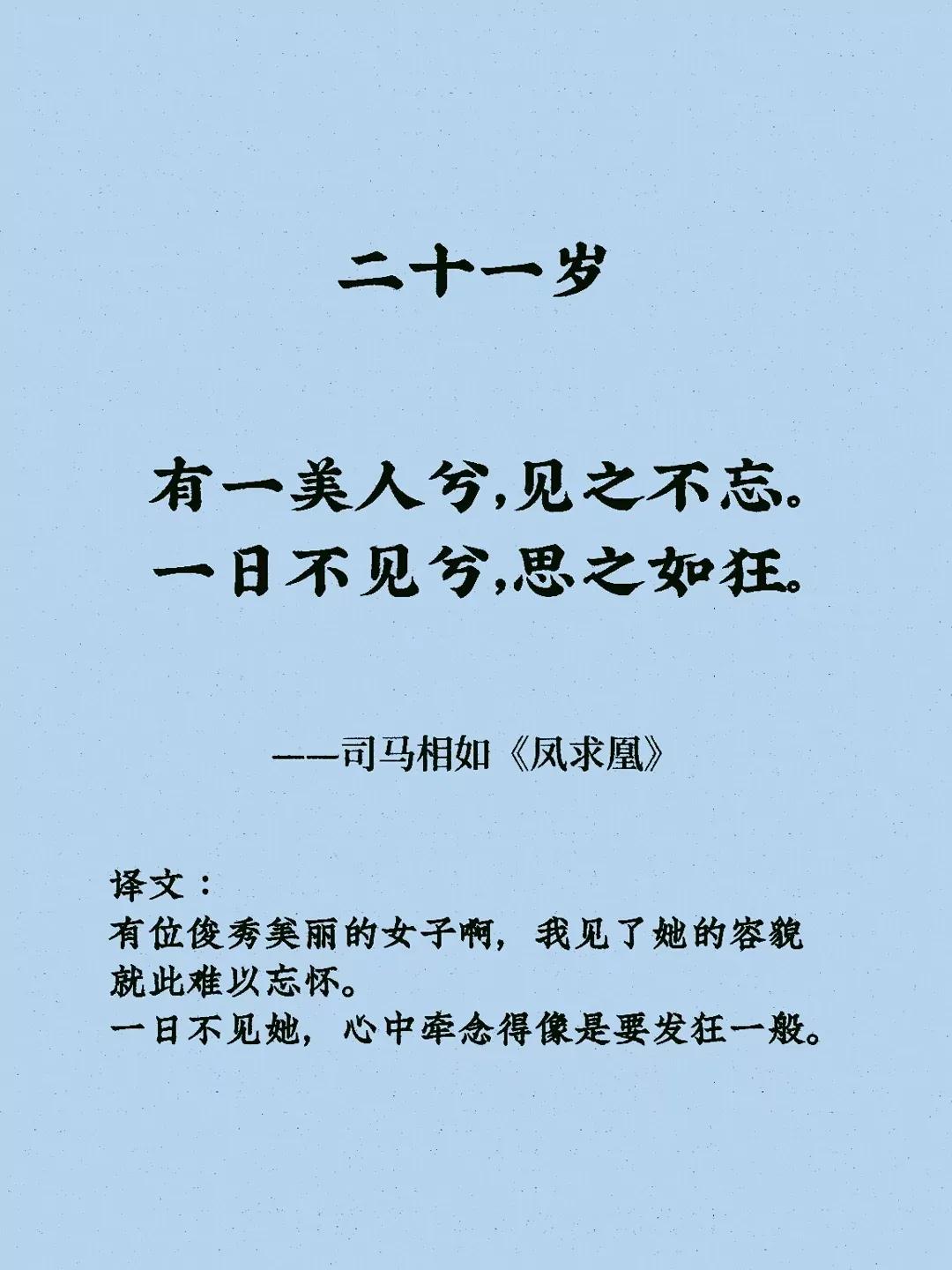 Nine lines of poems tell the truth of a person's life - iNEWS