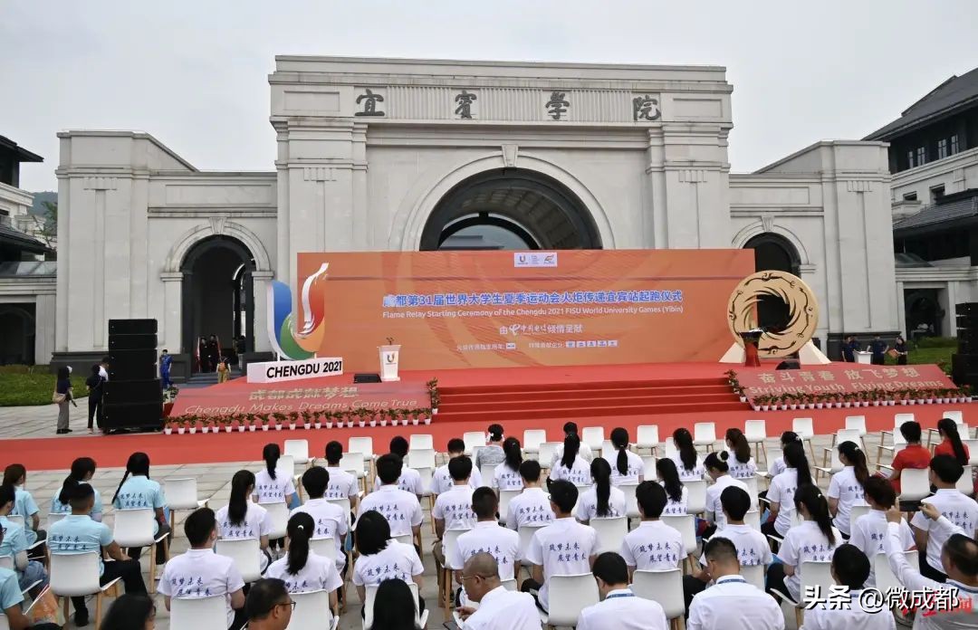 Yibin, the water and fire phase "Rong"! - iNEWS
