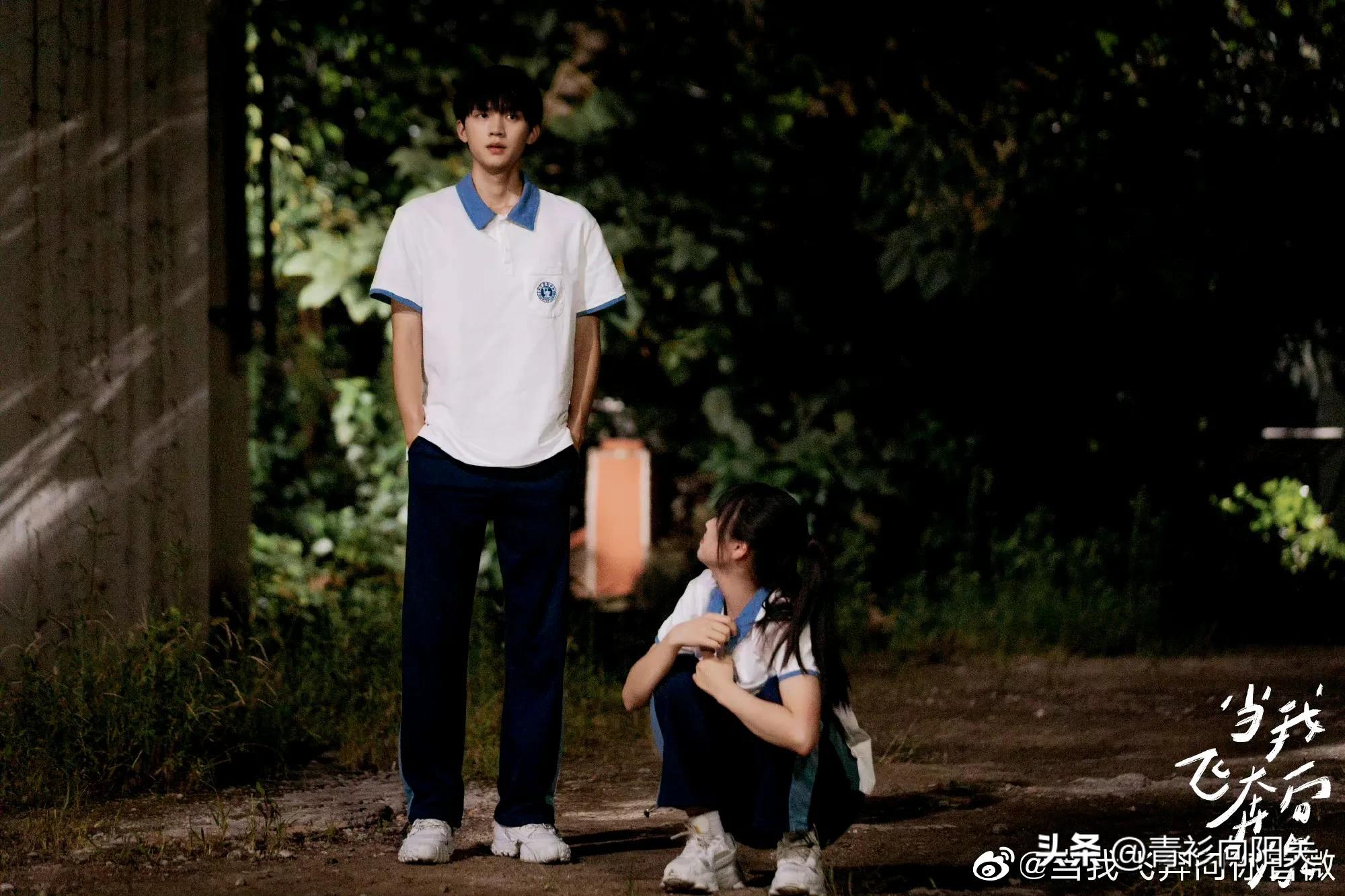 When I Fly to You: If you understand the meaning of the names of Zhang ...