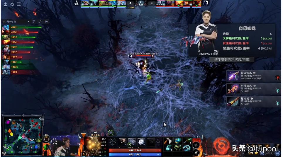 Aster 1-2 lost to Liquid, the Chinese team's dream shattered TI11 - iNEWS