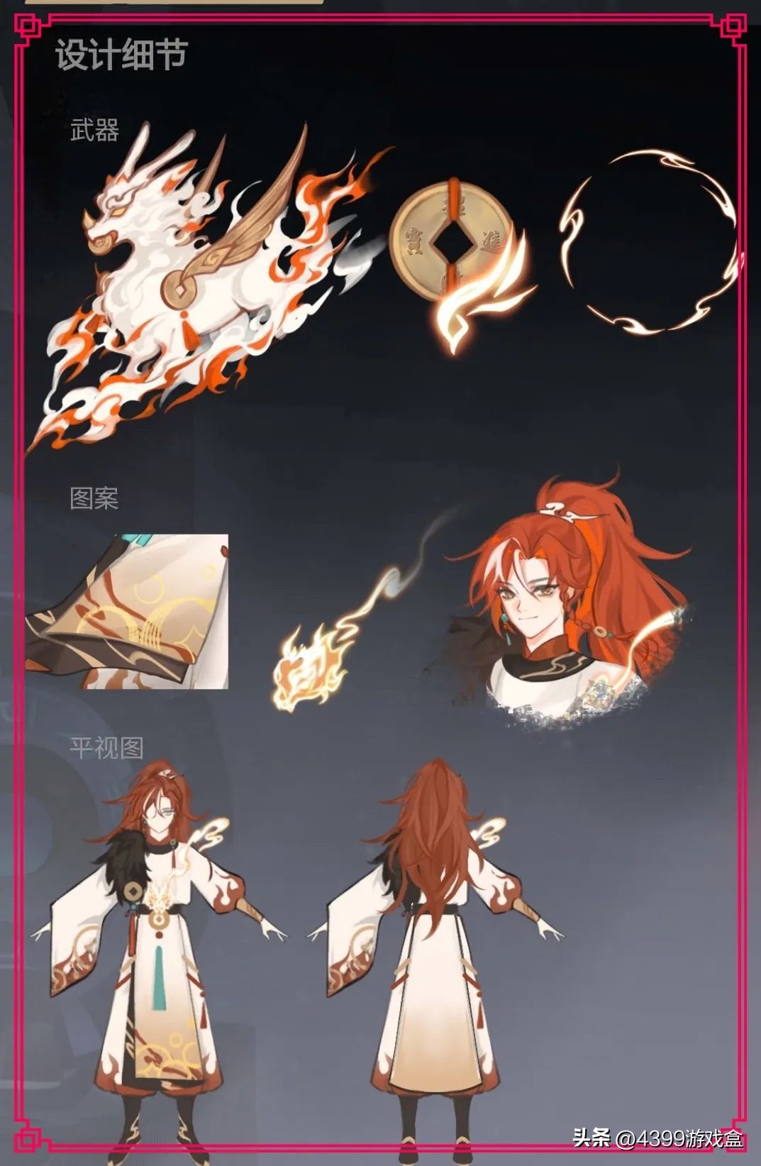 The new skins of Yang Yuhuan and Meng Ya are exposed, and the May 5th ...