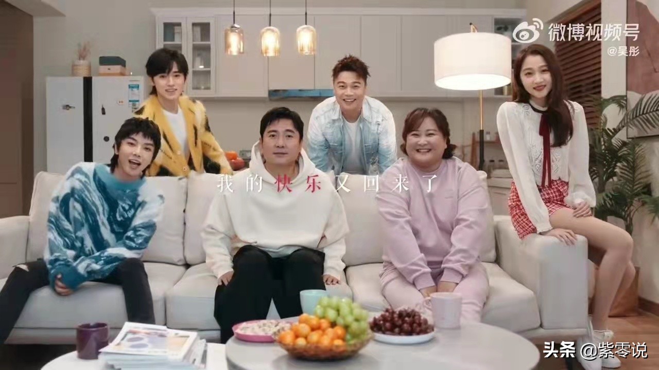 The original cast of "Ace vs. Ace" gathers for a happy return - iNEWS