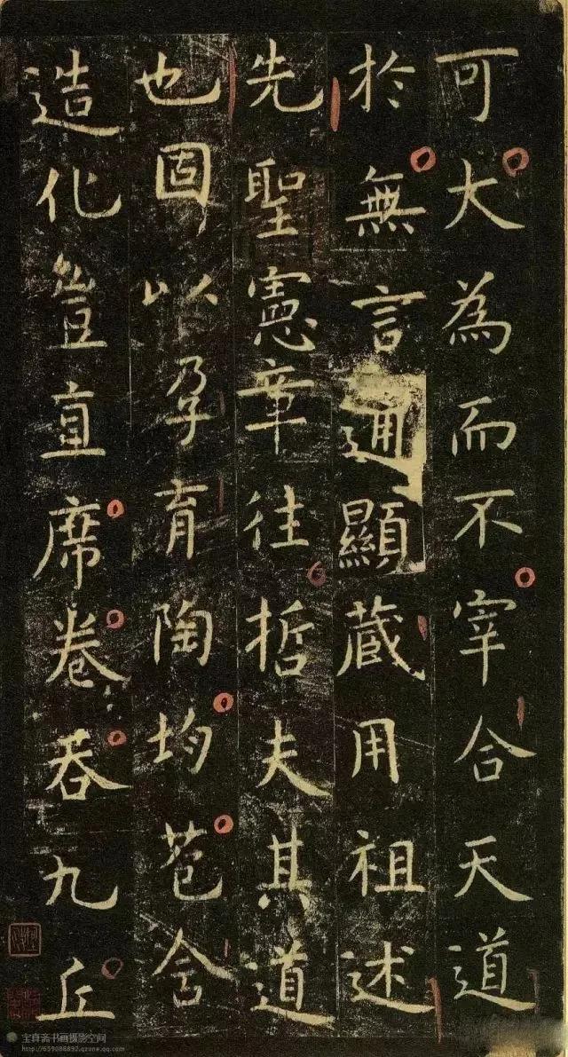 Chinese Calligraphy Famous Monuments and Posts - iNEWS