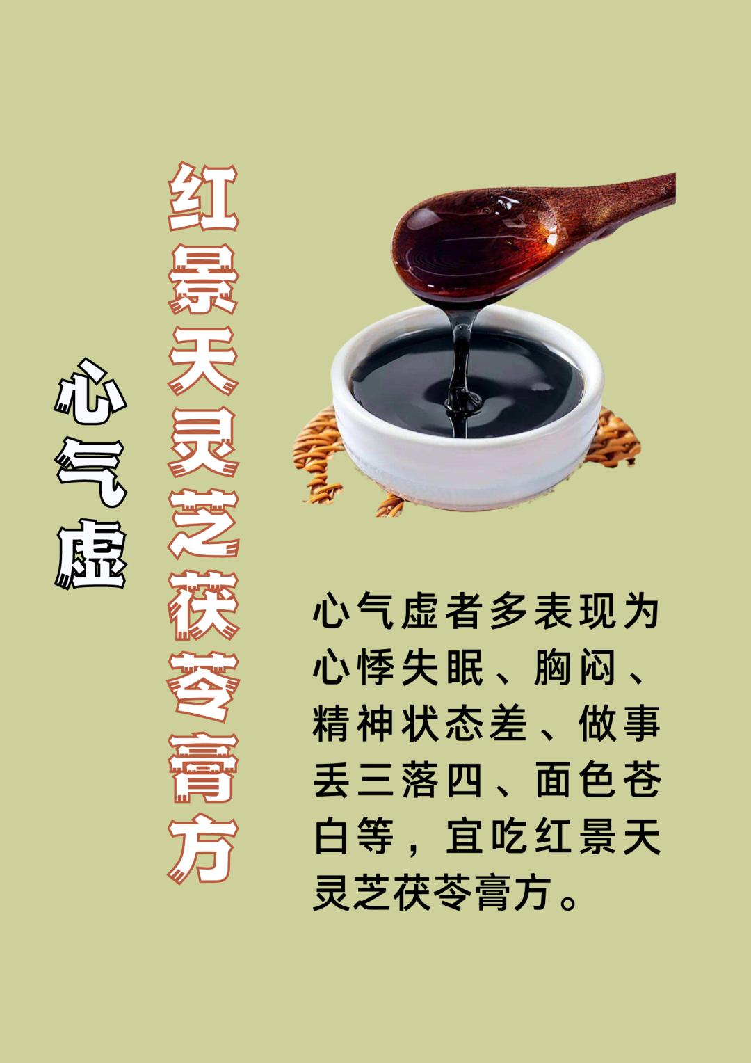 Breathless and sick!Chinese medicine teaches you how to replenish qi ...