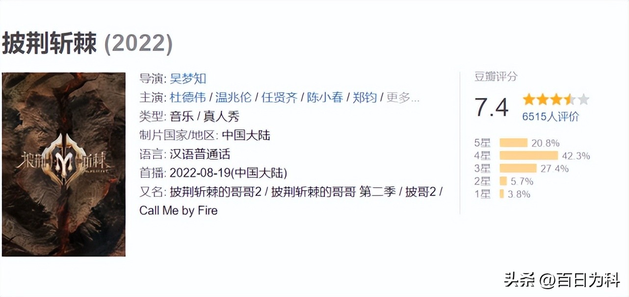 The three major "methods" of "Breaching the Thorns 2", becoming the ...