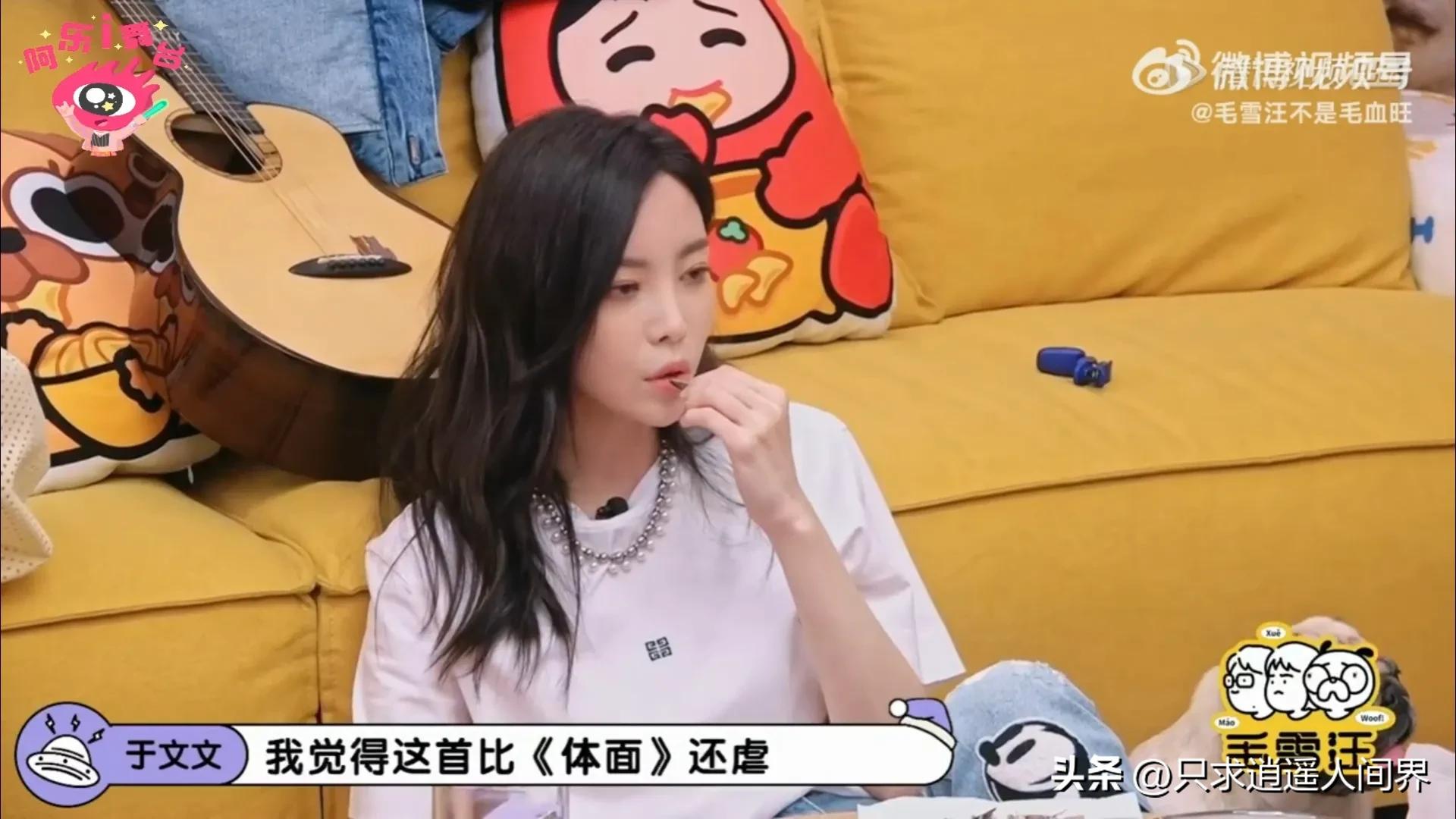 Yu Wenwen's view of love: Love is the sky, and it needs enough strength ...