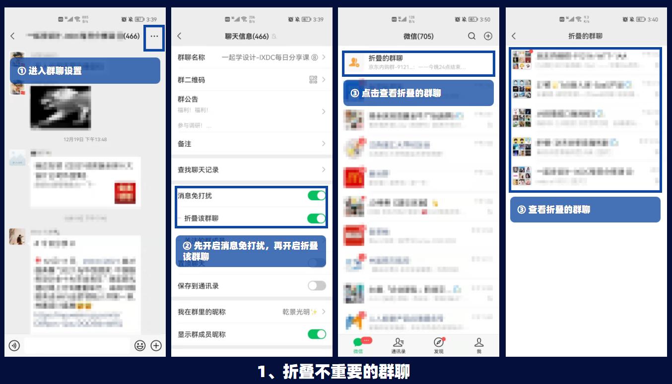 "WeChat Features" Guide to WeChat Installation X: Do you still know how ...