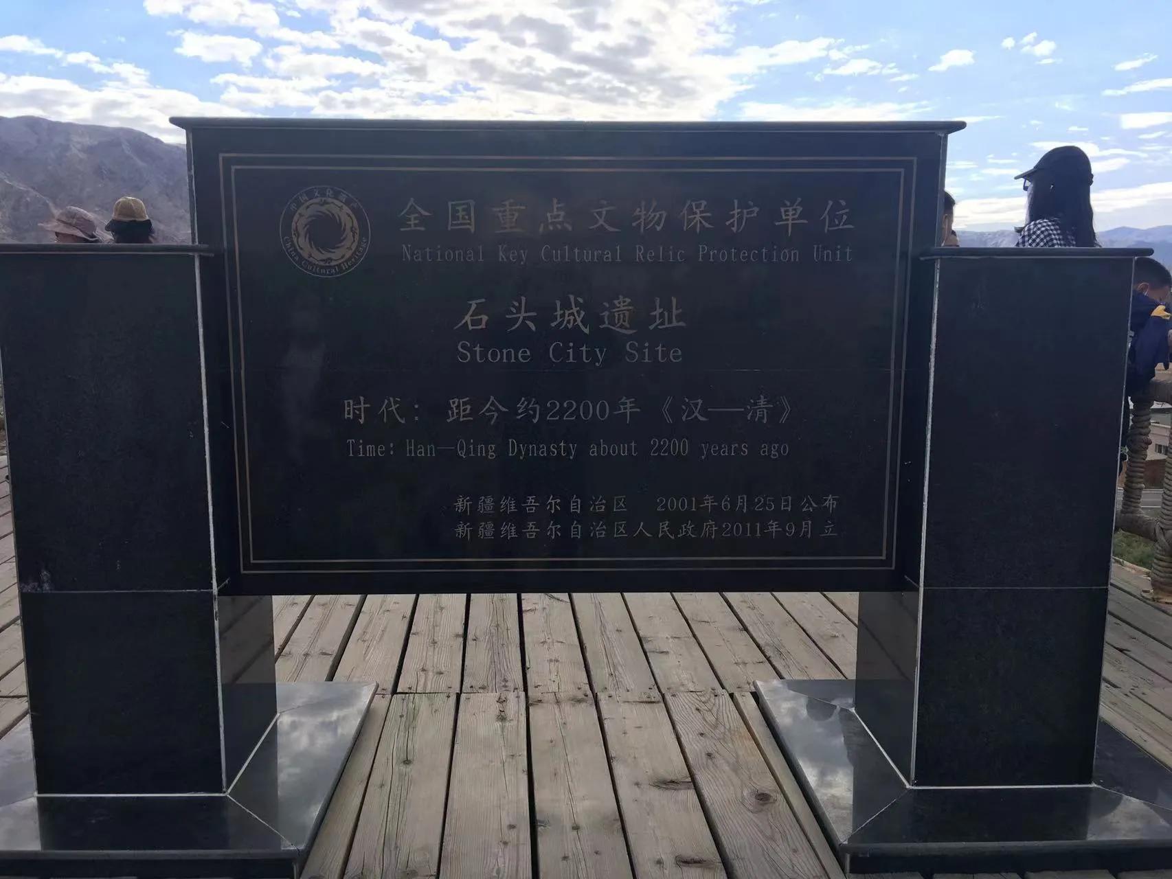 Xinjiang trip~Stone City, Panlong Ancient Road, Bandier Lake, Aktao - iNEWS