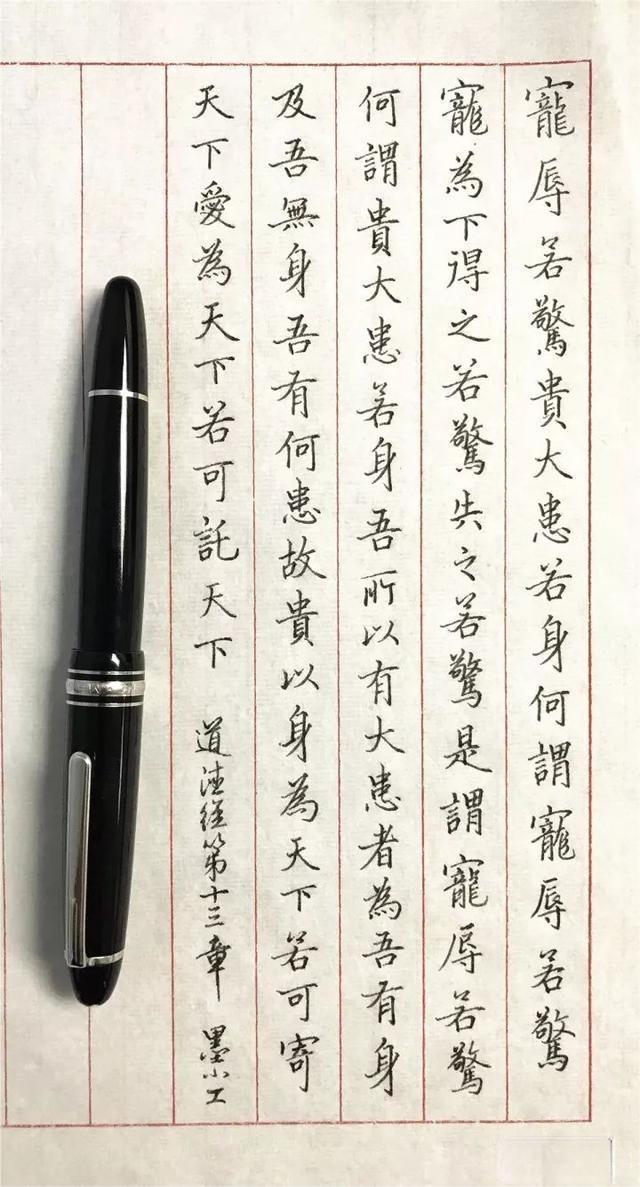 "The method is wrong, the effort is in vain" to practice hard pen ...
