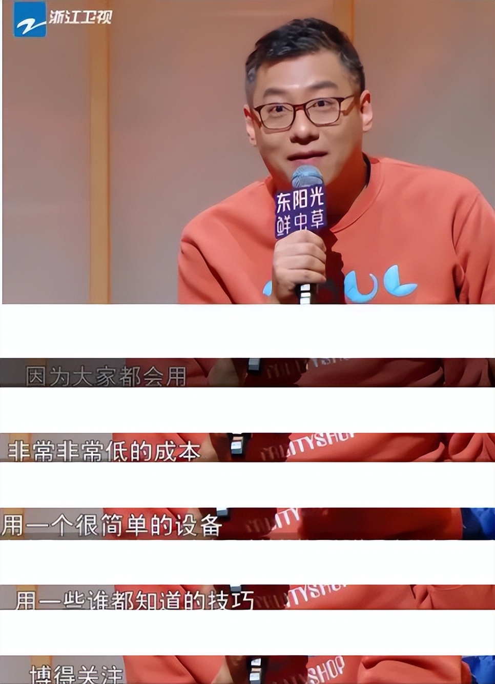 Chinese internet celebrity singer Tang Yi: Relying on Douyin to grow ...