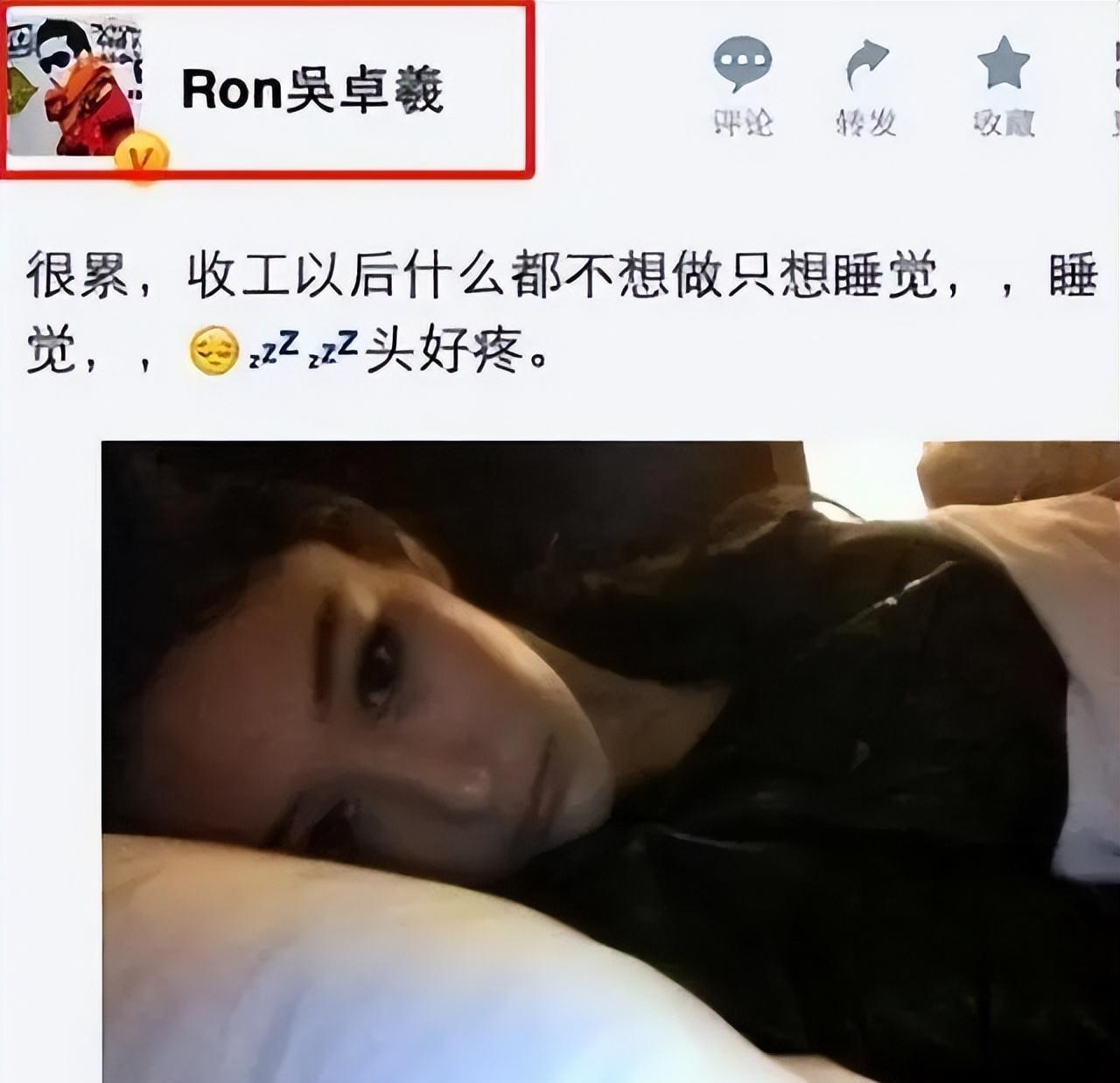 After losing Li Chen, Zhang Xinyu pursued the supreme love - iMedia