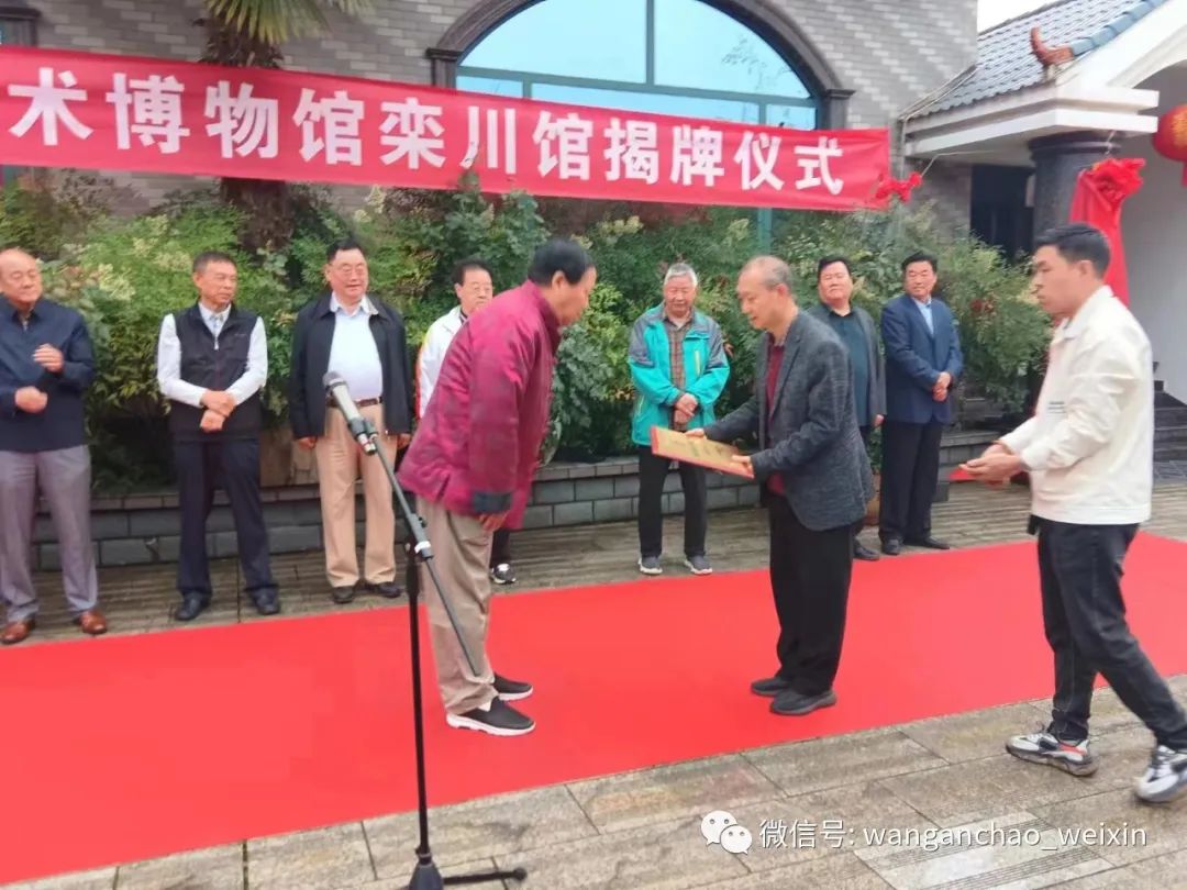 The Luanchuan branch of Luoyang Han Painting Art Museum was launched Li ...