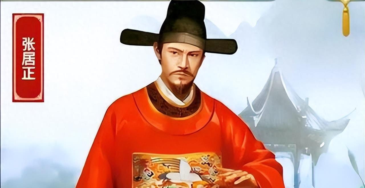 The legendary journey of Zhang Juzheng, Prime Minister of the Ming ...