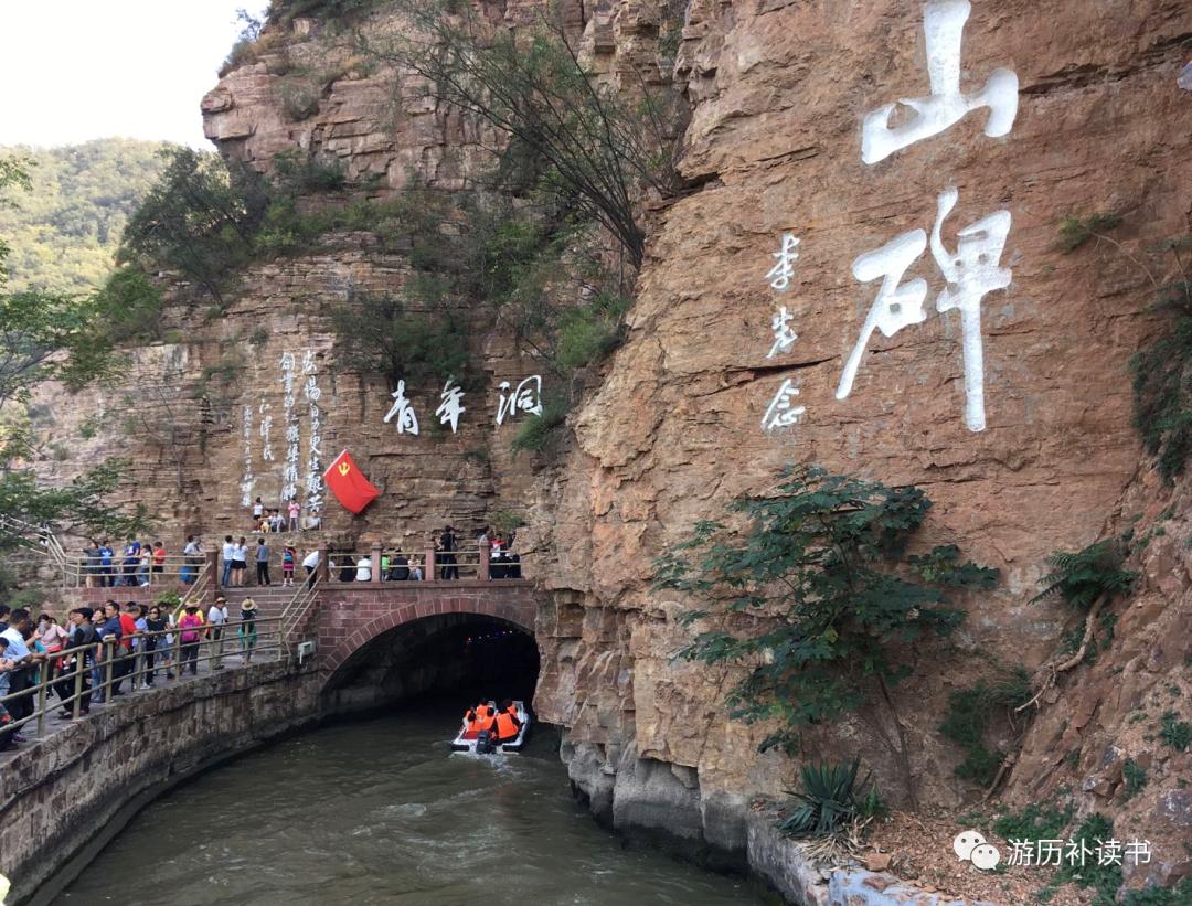 Red Flag Canal: Condensing a Spirit - iNEWS