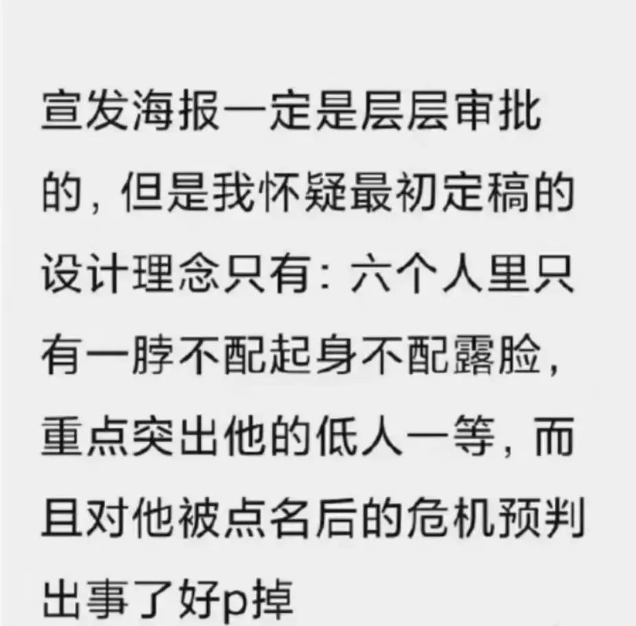 Di Lieba, Jackie Chan, Liu Haocun, Xiao Zhan, Wang Yibo, Wang Xiaofei ...