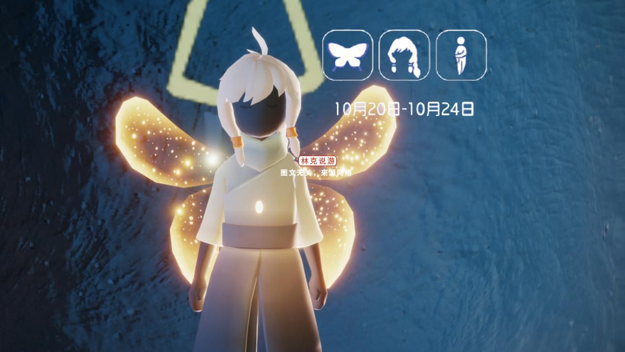Light Encounter: No. 20 Reprint Bookworm, Butterfly Cloak is Cool, 140 ...